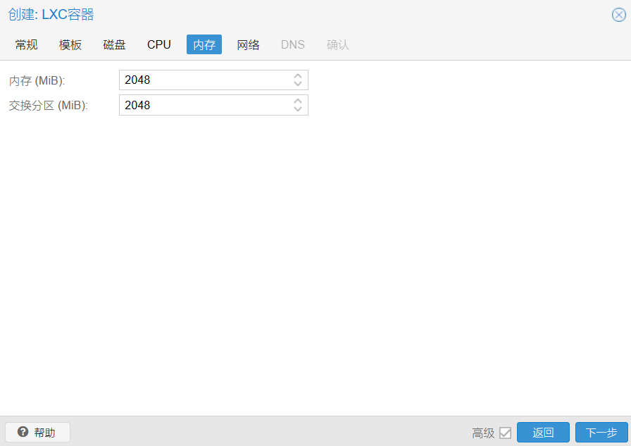 PVE-qcow2转lxc容器 - muchenH Blog