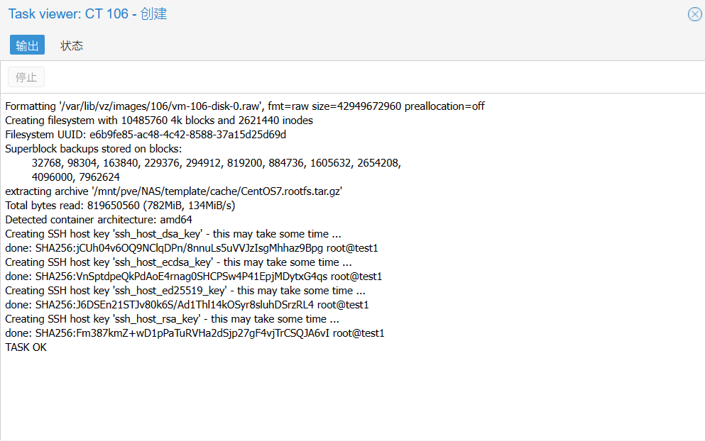 PVE-qcow2转lxc容器 - muchenH Blog